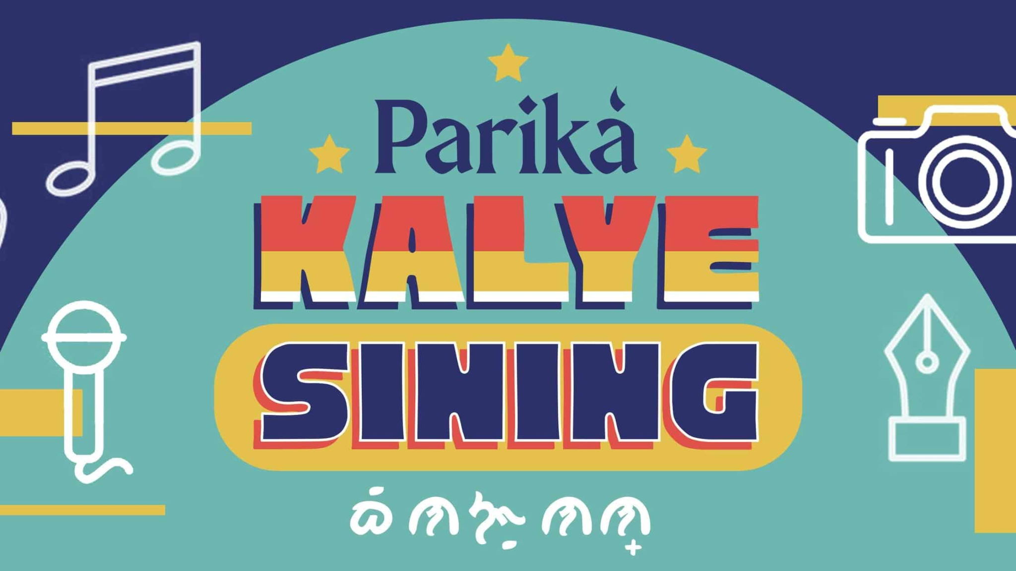 Parika Kalye Sining: The 2022 Binangonan Arts Festival | Bria Homes